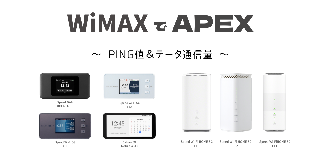 WiMAXのSIMカードをスマホへ差し替えて通信できる？ | WiMAX解説ブログ