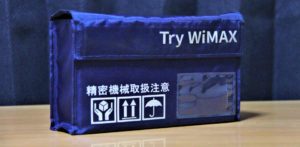 Try WiMAX（15日間無料お試しサービス）を完全解説！ | WiMAX解説ブログ