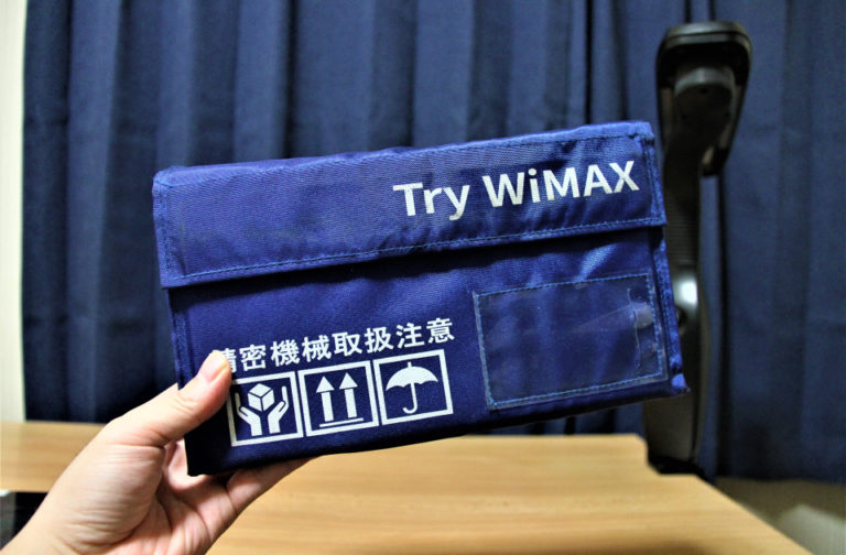 Try WiMAX（15日間無料お試しサービス）を完全解説！ | WiMAX解説ブログ