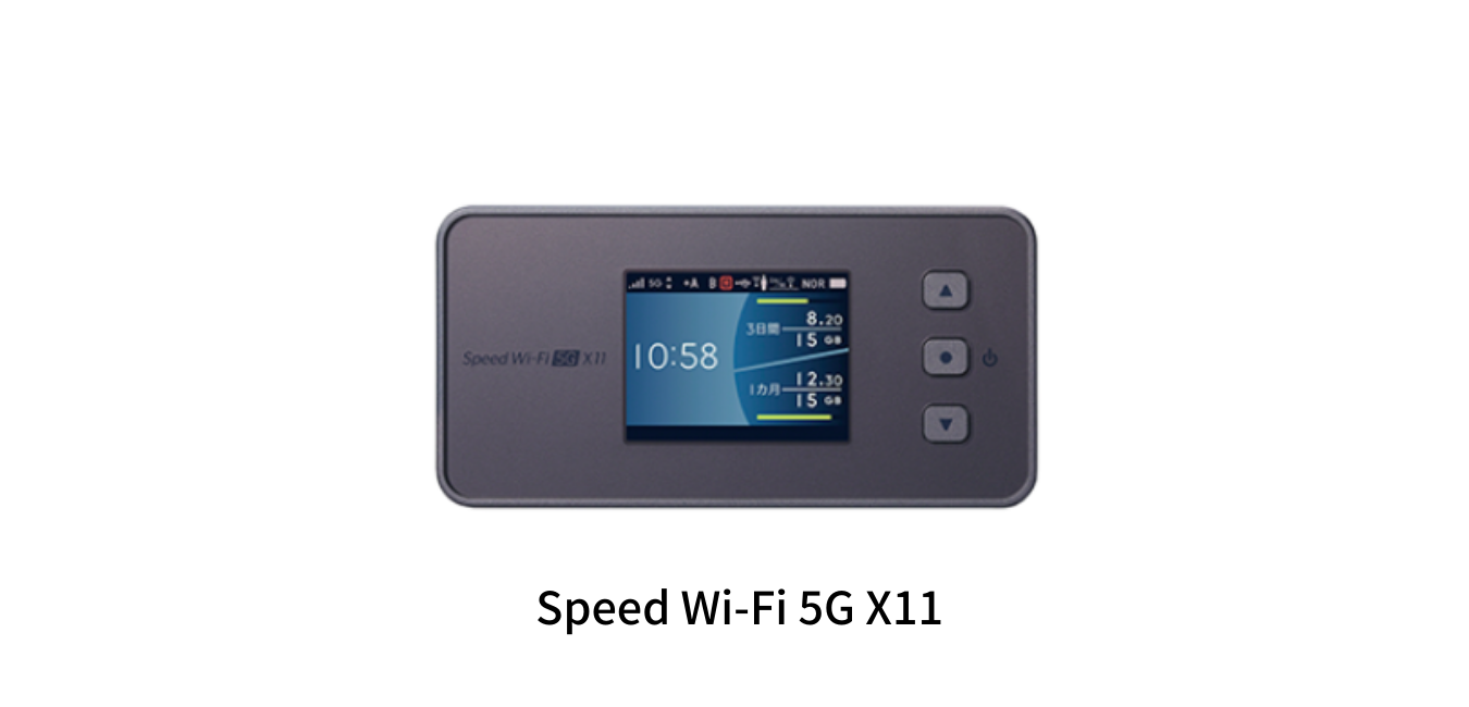 WiMAXの「IMEI（アイエムイーアイ）」番号とは？ | WiMAX解説ブログ