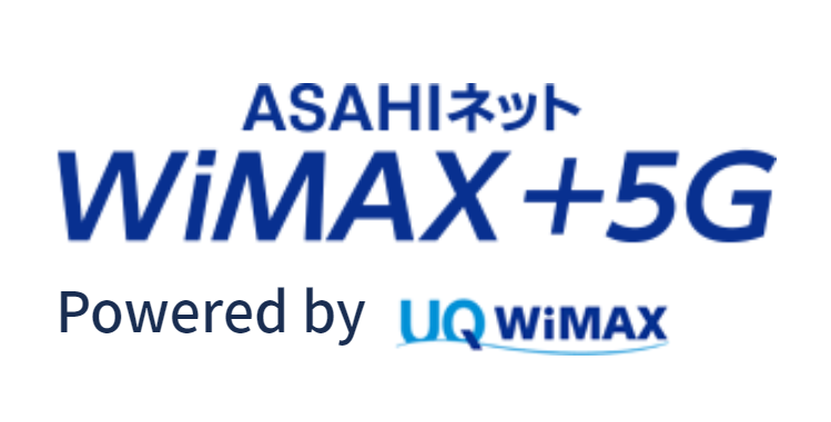 WiMAXってどこの回線？ | WiMAX解説ブログ