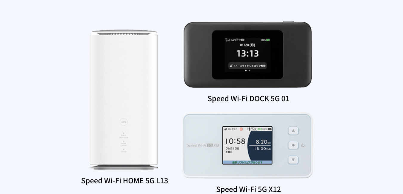 【UQ WiMAX】ギガ放題プラスSを完全解説！ | WiMAX解説ブログ