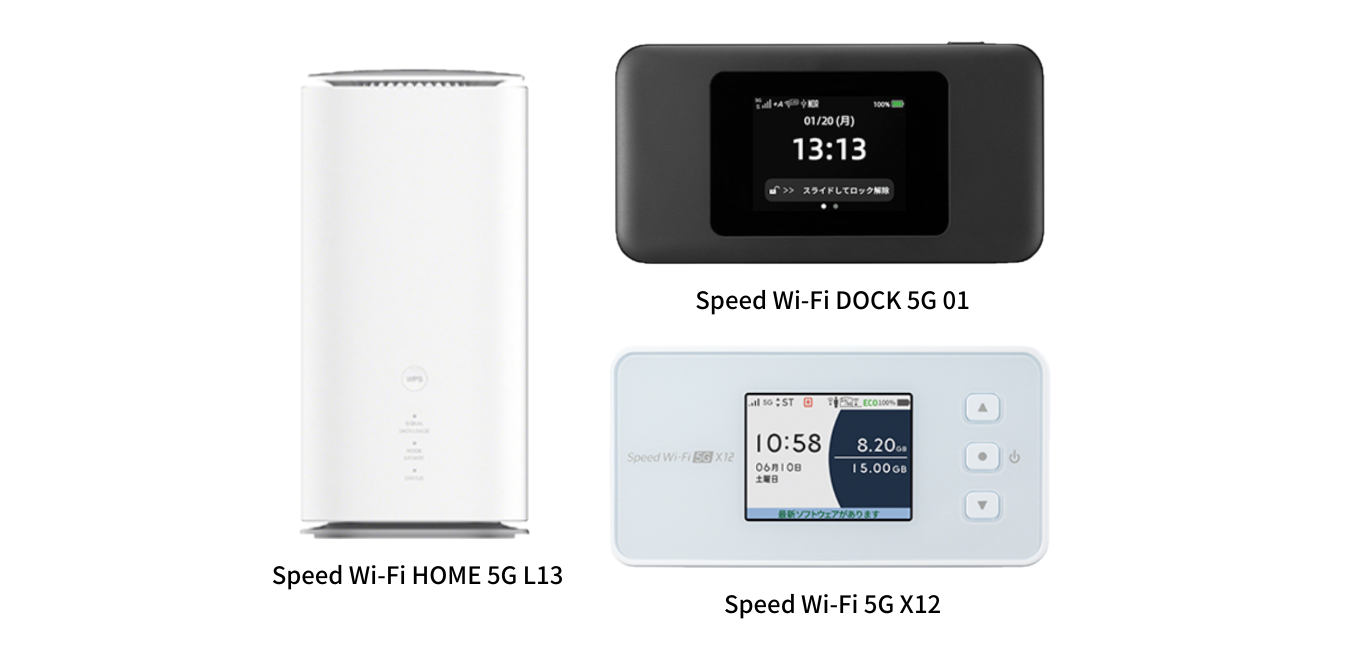 カシモWiMAX（ギガ放題プラス縛りなしSA端末プラン）完全解説！ | WiMAX解説ブログ